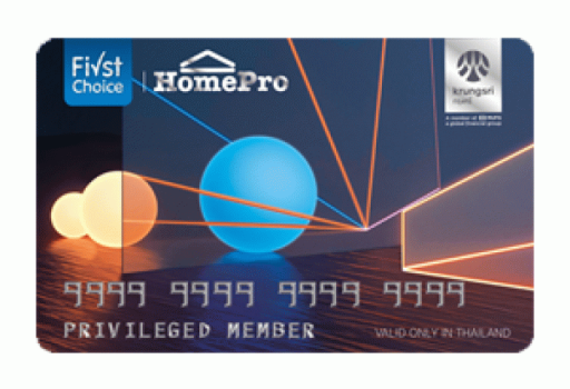 บัตรโฮมโปร เฟิร์สช้อยส์ (First Choice) ออกแบบชีวิตได้ในแบบของคุณ ด้วย ...
