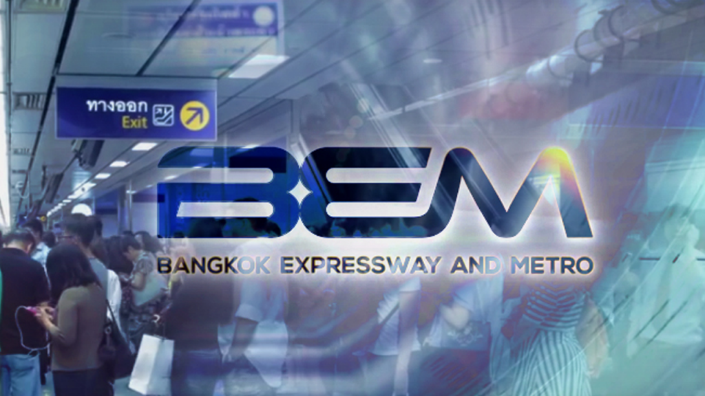 ส่องโอกาส BEM ธุรกิจของผู้ให้บริการระบบขนส่งมวลชนที่กำลังจะเติบโต ...