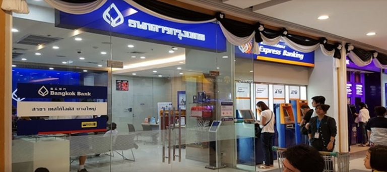 BBL ธนาคารกรุงเทพ ส่องหุ้นธนาคาร ที่เข้าอยู่ใน SETHD – ZaWebsite