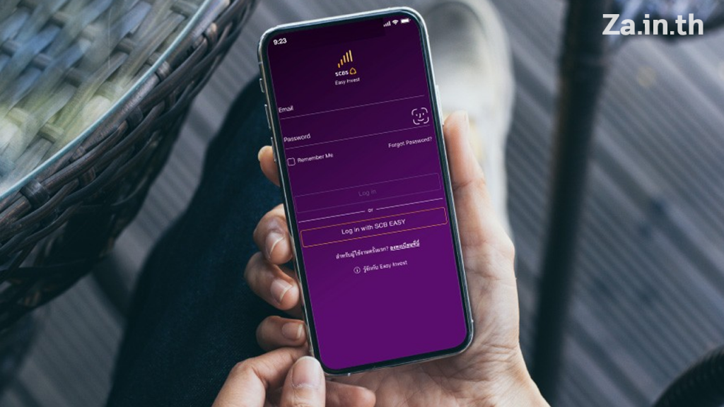 EASY INVEST แอปพลิเคชันเพื่อการลงทุนที่ง่ายดาย จากธนาคารไทยพาณิชย์ ...