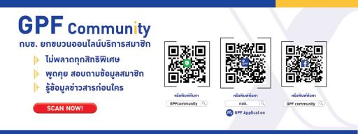 รวมสิทธิพิเศษเฉพาะ สมาชิก กบข. สำหรับคนอยากมีจักรยานยนต์ สินเชื่อรถจักรยานยนต์ – ZaWebsite