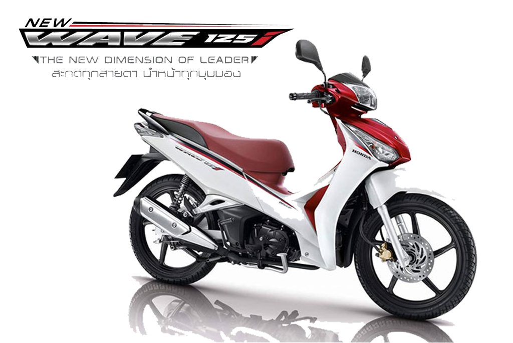 ใหม่ Honda Wave 125i 2017-2018 ฮอนด้าเวฟ 125 ไอ รีวิว ราคา ตารางผ่อน-ดาวน์ – ZaWebsite