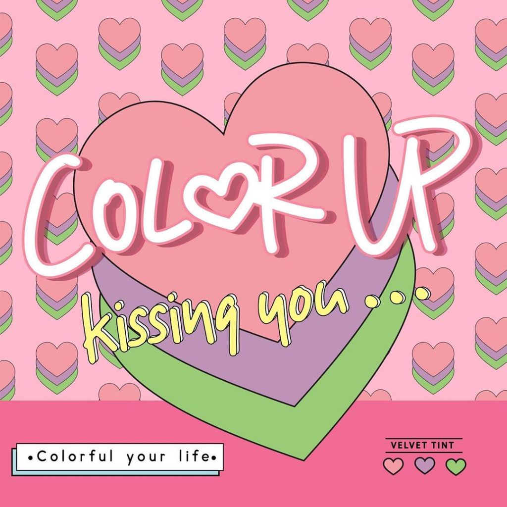 "Color Up" แบรนด์น้องใหม่จาก Mille เปิดตัวคอลเล็กชั่นใหม่ 'Kissing You ...