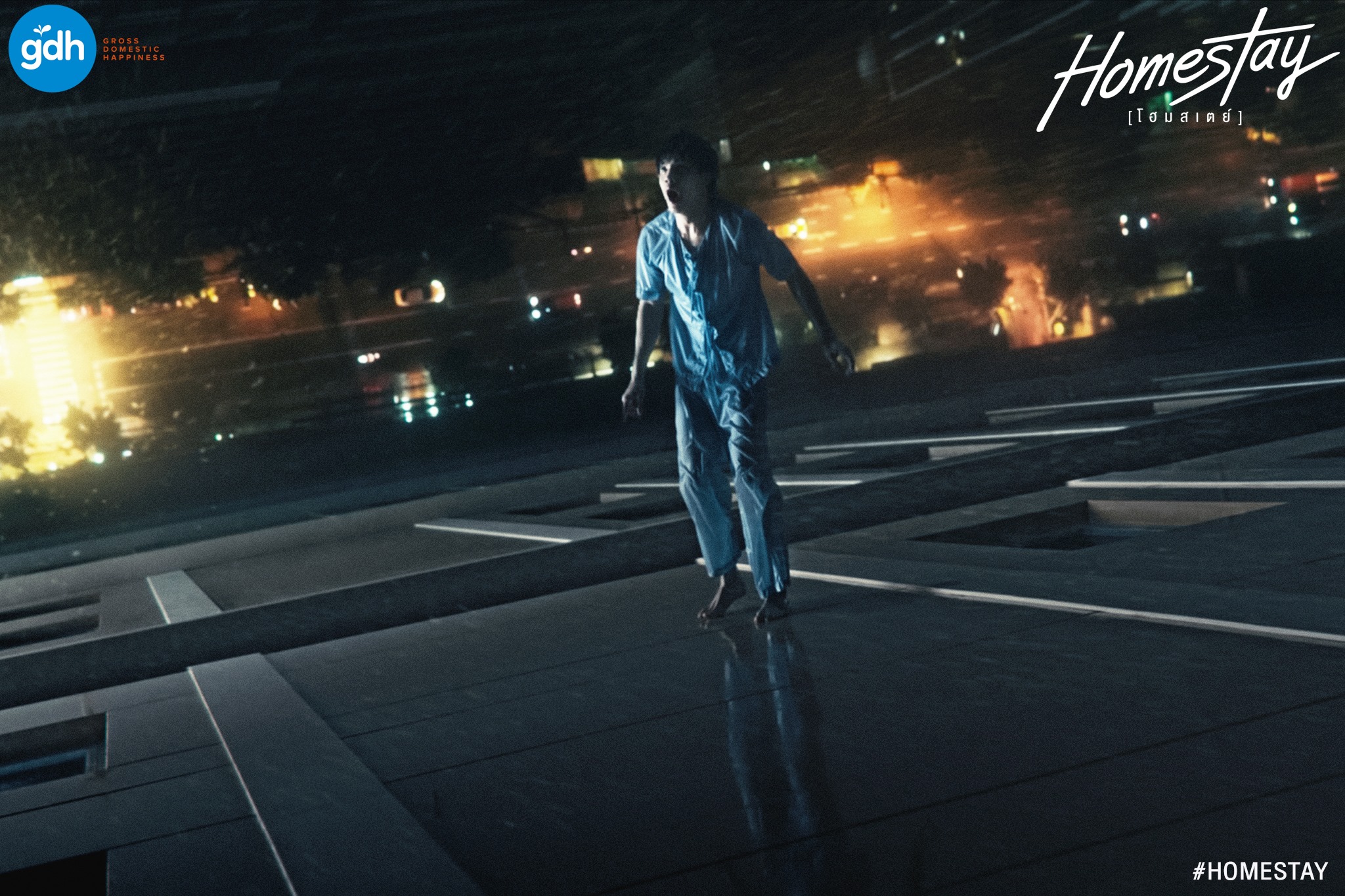 ตัวอย่างหนังใหม่ เรื่อง "Homestay โฮมสเตย์" ข้อมูลหนัง เรื่องย่อหนัง ...