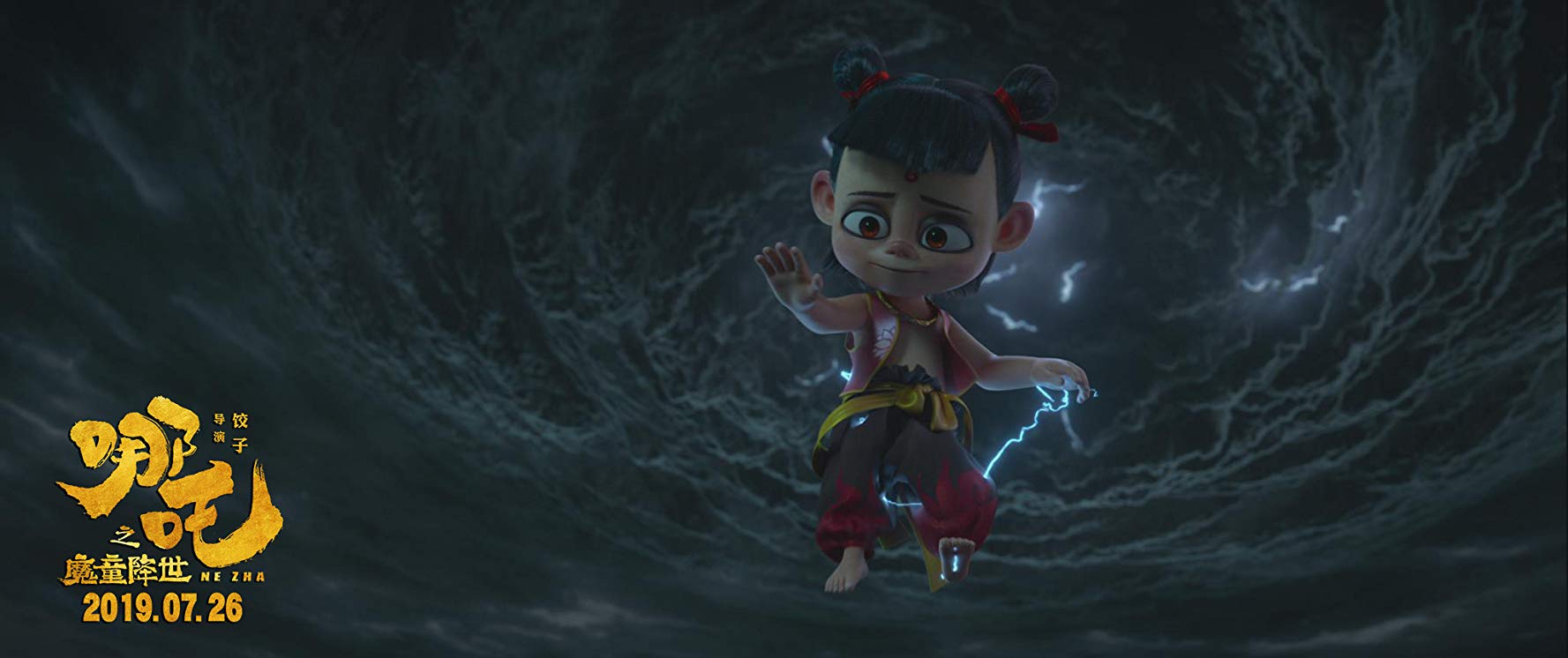 ตัวอย่างแอนิเมชั่น เรื่อง “Ne Zha (2019) นาจา” ข้อมูลหนัง เรื่องย่อ ...